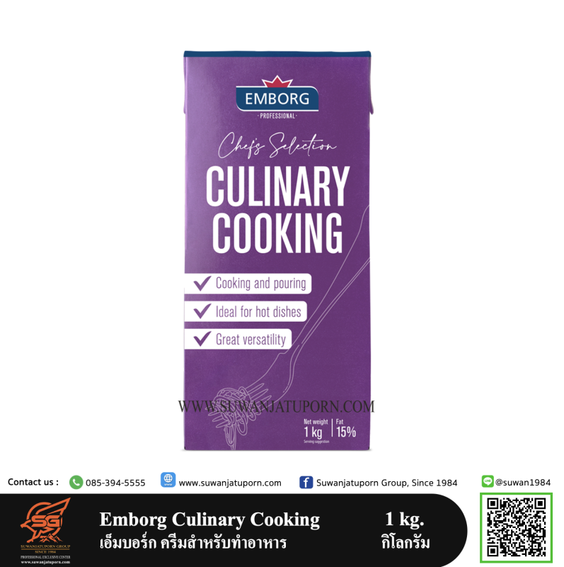 Emborg Culinary Cooking เอ็มบอร์ก ครีมสำหรับทำอาหาร – Suwanjatuporn Co ...