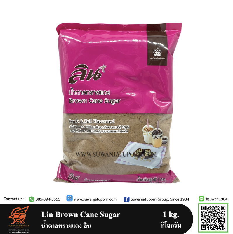 Lin Brown Cane sugar น้ำตาลทรายแดง ลิน – Suwanjatuporn Co.,LTD Since 1984
