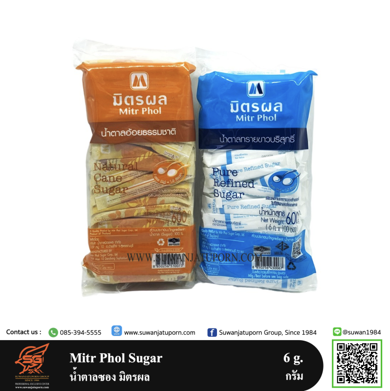 Mitr Phol Sugar 6 g. น้ำตาลทรายมิตรผล ซอง 6 ก. – Suwanjatuporn Co.,LTD Since 1984
