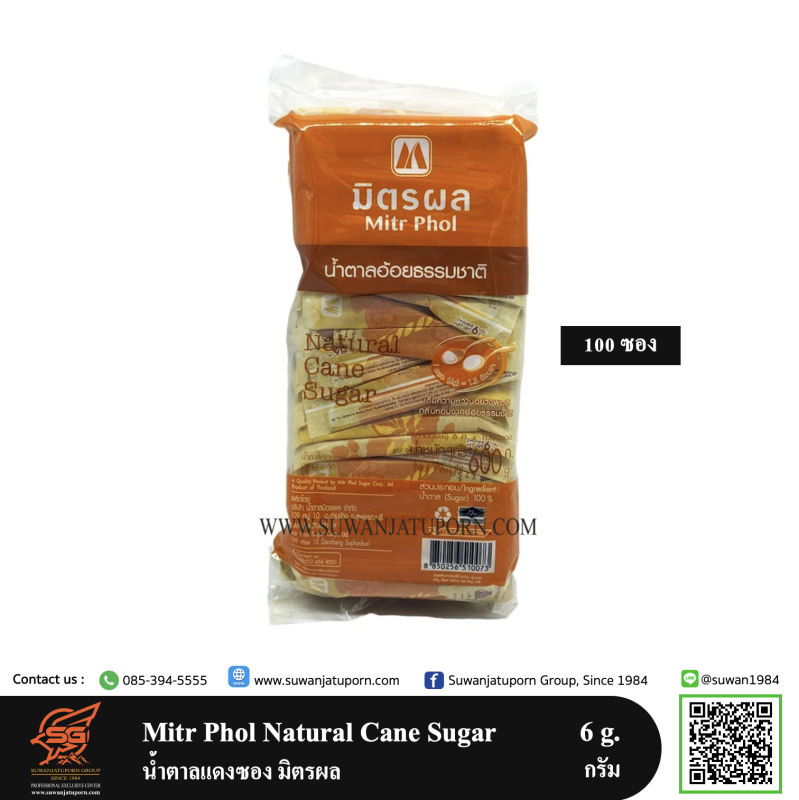Mitr Phol Natural Cane Sugar 6 g. น้ำตาลแดงมิตรผล ซอง 6 ก. ...