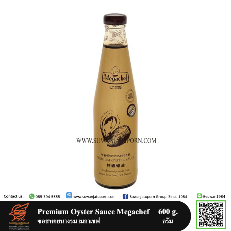 Megachef Premium Oyster Sauce ซอสหอยนางรม ตราเมกาเชฟ – Suwanjatuporn Co ...