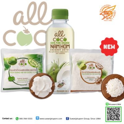 All Coco Organic Frozen Pasteurized “NAM HOM” Coconut Water น้ำมะพร้าว ...