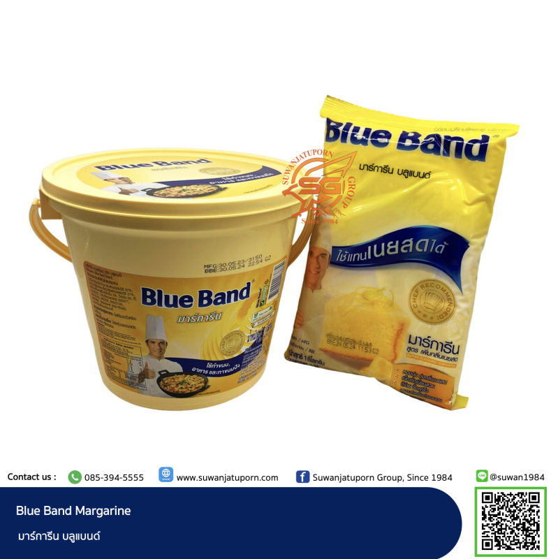 Blue Band Margarine มาร์การีน บลูแบนด์ – Suwanjatuporn Co.,LTD Since 1984