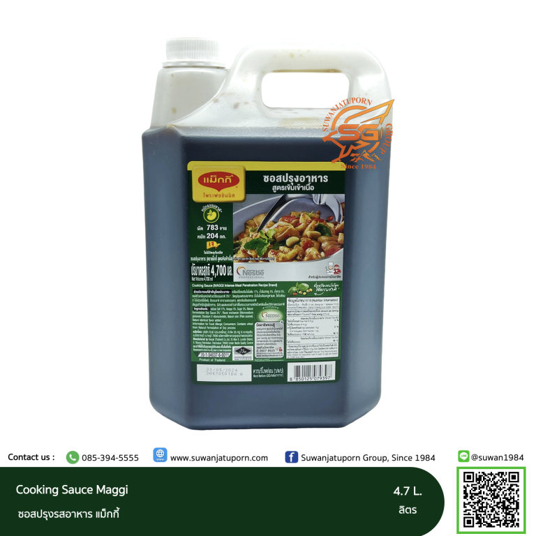 Maggi Cooking Sauce ซอสปรุงรสอาหาร แม็กกี้ – Suwanjatuporn Co.,LTD ...