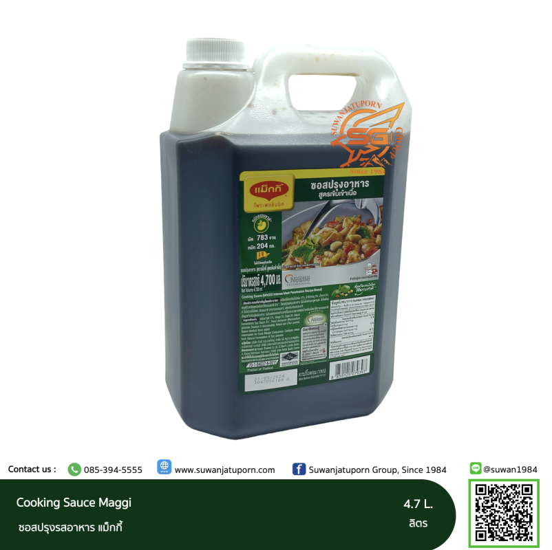 Maggi Cooking Sauce ซอสปรุงรสอาหาร แม็กกี้ – Suwanjatuporn Co.,LTD ...