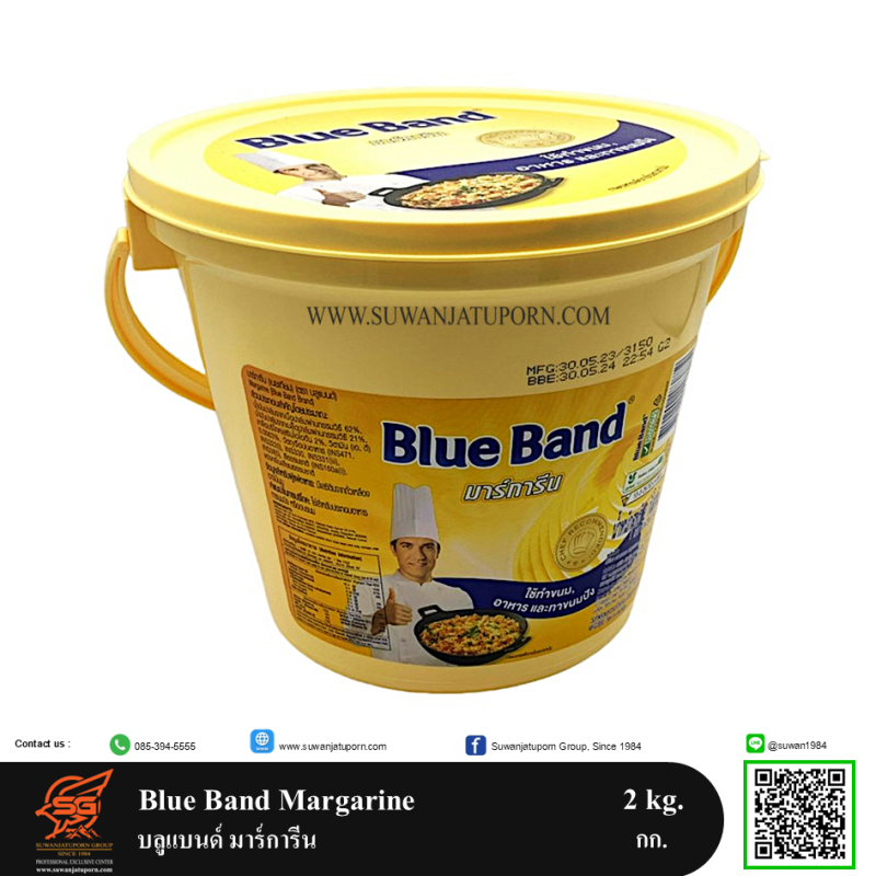 Blue Band Margarine 2 kg. บลูแบนด์ มาร์การีน 2 กก. – Suwanjatuporn Co ...