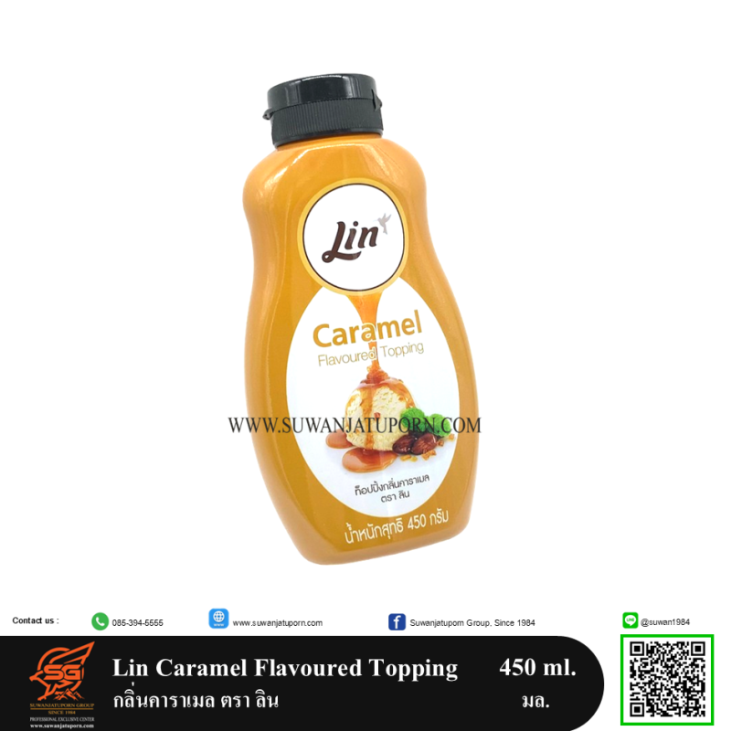 Lin Caramel Flavoured Topping กลิ่นคาราเมล ตรา ลิน – Suwanjatuporn Co ...