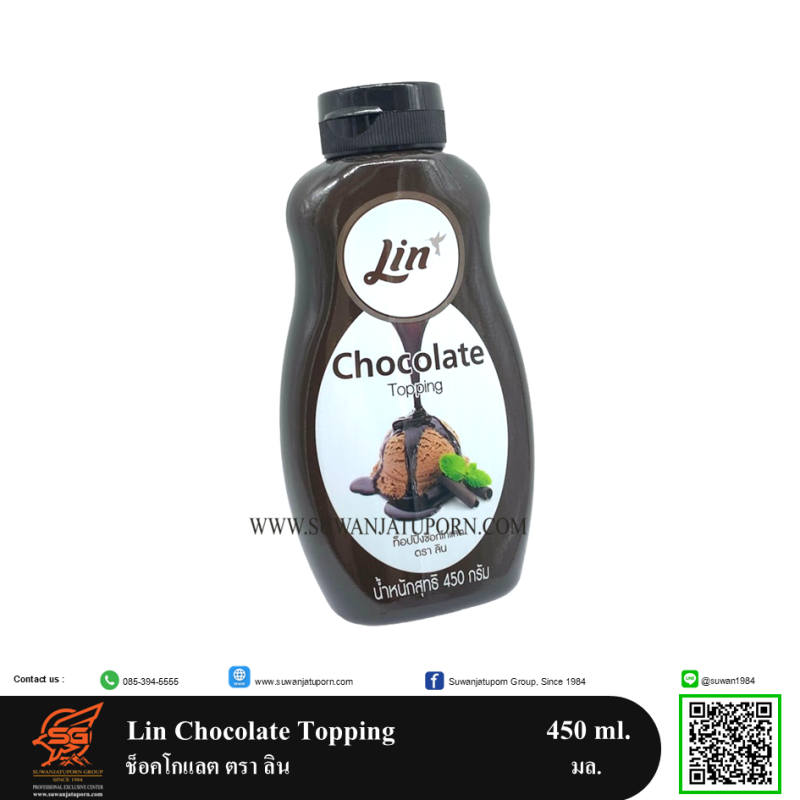 Lin Chocolate Topping ช็อคโกแลต ตรา ลิน – Suwanjatuporn Co.,LTD Since 1984