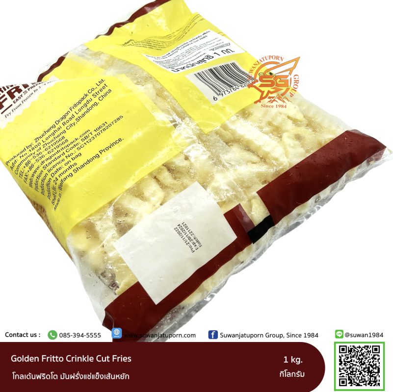 Golden Fritto Crinkle Cut Fries โกลเด้นฟริตโต มันฝรั่งแช่แข็งเส้นหยัก ...