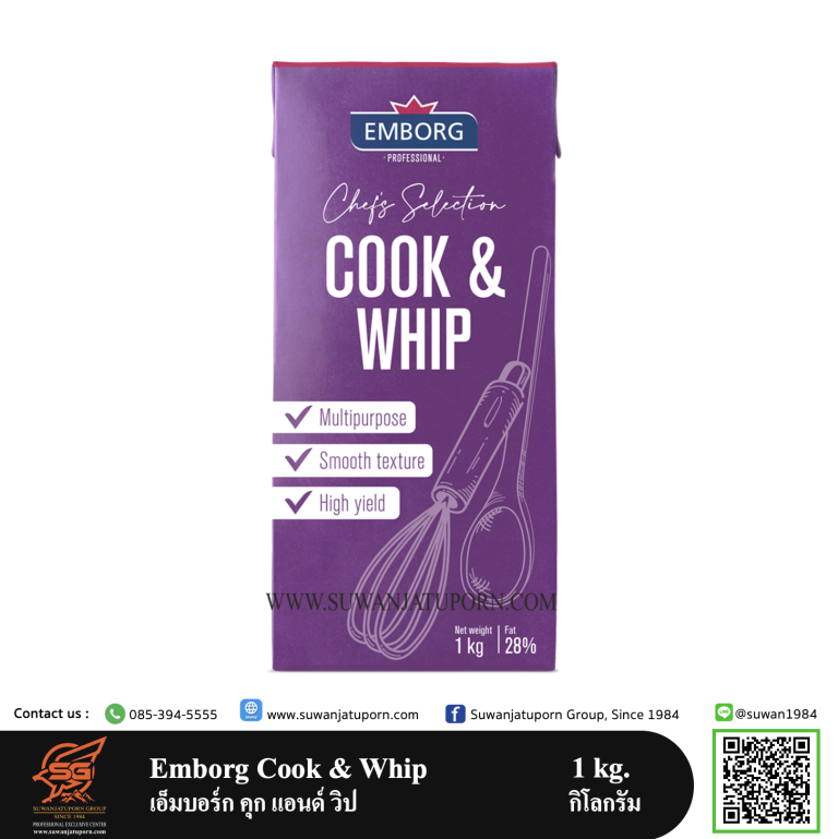 Emborg Cook & Whip เอ็มบอร์ก คุก แอนด์ วิป – Suwanjatuporn Co.,LTD ...