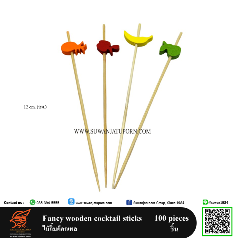 Fancy wooden cocktail sticks ไม้จิ้มค็อกเทล – Suwanjatuporn Co.,LTD ...
