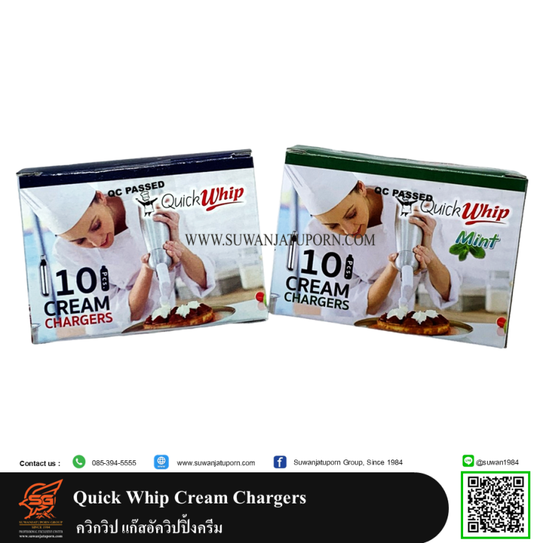 Quick Whip Cream Chargers – Mint ควิกวิป แก๊สอัควิปปิ้งครีม กลิ่นมิ้นต์ ...