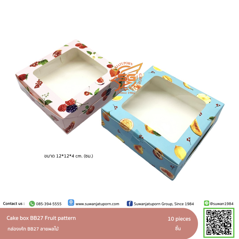 Cake box BB27 Fruit pattern – Blue Lemon กล่องเค้ก BB27 ลายผลไม้ – สี ...