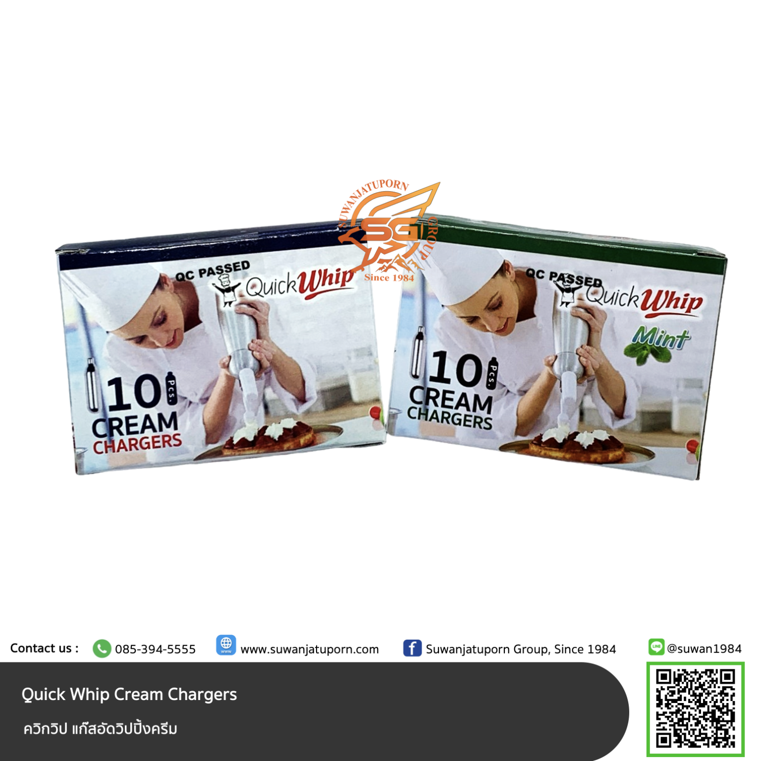 Quick Whip Cream Chargers – Mint ควิกวิป แก๊สอัดวิปปิ้งครีม กลิ่นมิ้นต์ ...