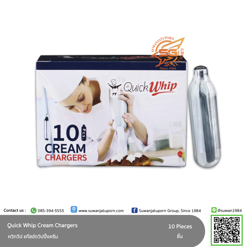 Quick Whip Cream Chargers ควิกวิป แก๊สอัดวิปปิ้งครีม – Suwanjatuporn Co ...