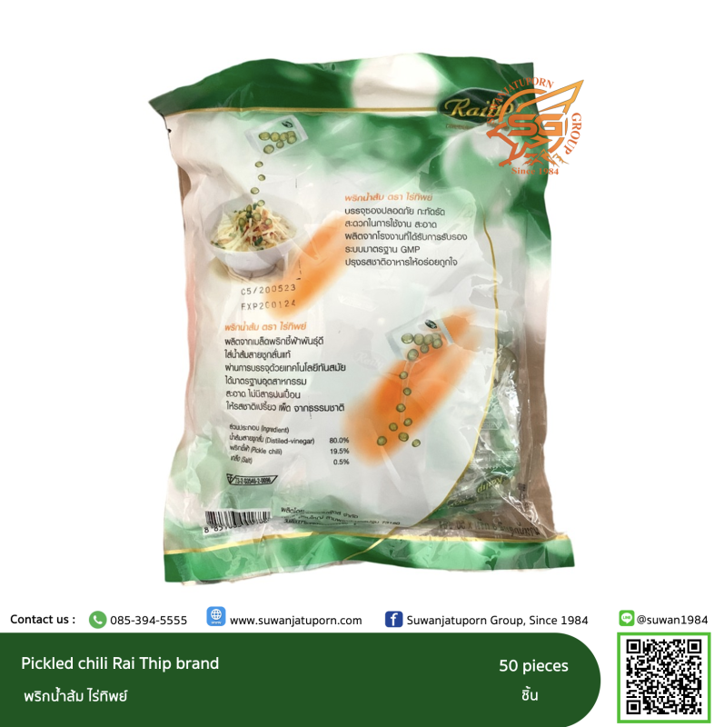 Pickled Chili Rai Thip brand พริกน้ำส้มซอง ตราไร่ทิพย์ – Suwanjatuporn ...