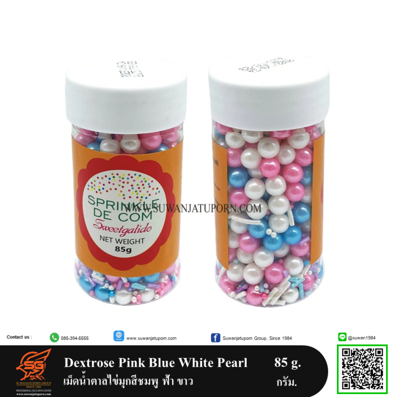 Dextrose Pink Blue White Pearl เม็ดน้ำตาลไข่มุกสีชมพู ฟ้า ขาว ...