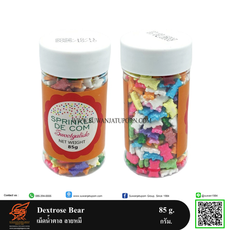Dextrose Bear เม็ดน้ำตาล ลายหมี – Suwanjatuporn Co.,LTD Since 1984