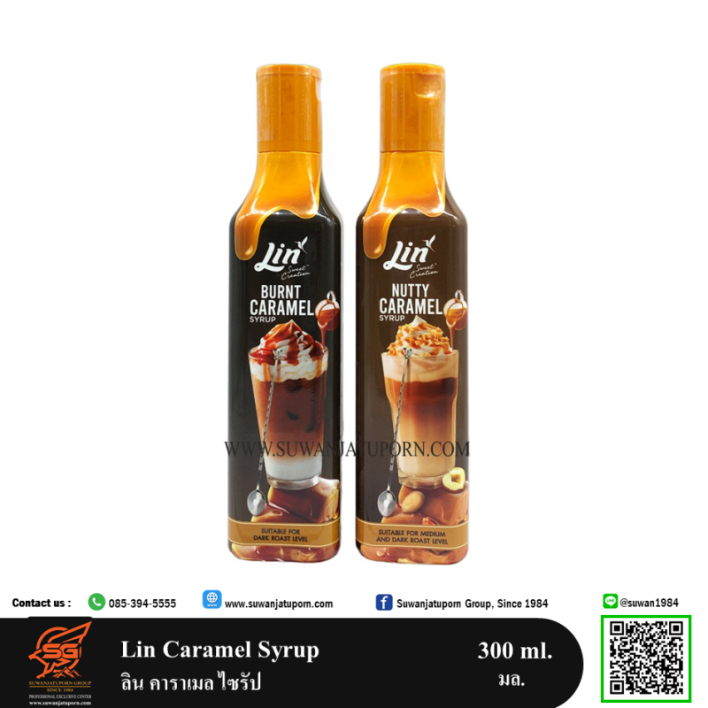 Lin Nutty Caramel Syrup ลิน นัทตี้คาราเมล ไซรัป – Suwanjatuporn Co.,LTD ...