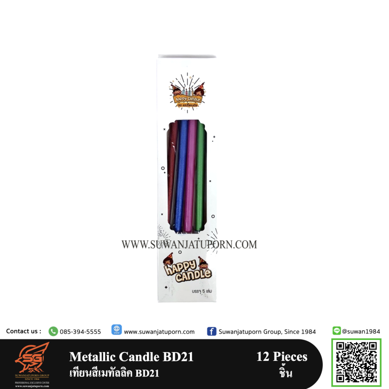 Happy Candle BD 21 Metallic Color เทียน สีเมทัลลิค คละสี BD21 ...
