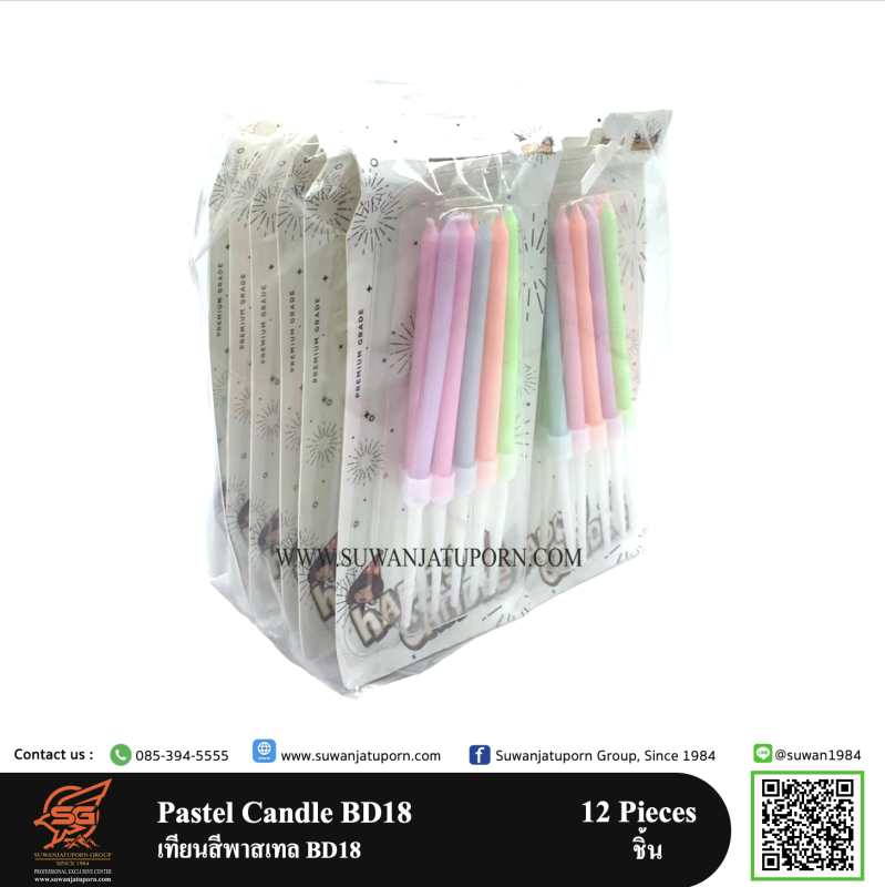 Happy Candle BD 18 Pastel Color เทียน สีพาสเทล BD18 – Suwanjatuporn Co ...