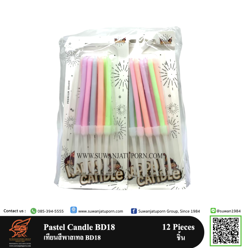 Happy Candle BD 18 Pastel Color เทียน สีพาสเทล BD18 – Suwanjatuporn Co ...