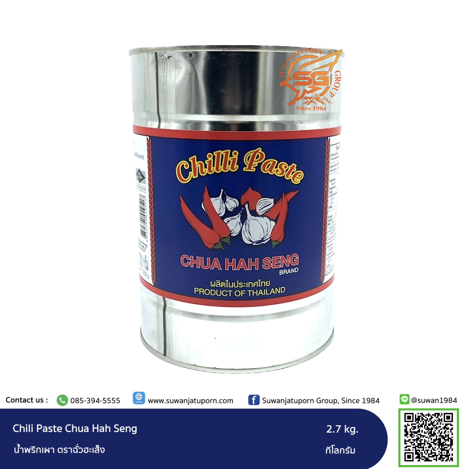 Chili Paste Chua Hah Seng น้ำพริกเผา ตราฉั่วฮะเส็ง – Suwanjatuporn Co ...