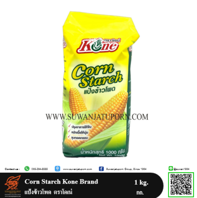 Corn Starch Kone Brand แป้งข้าวโพด ตราโคเน่ – Suwanjatuporn Co.,LTD ...