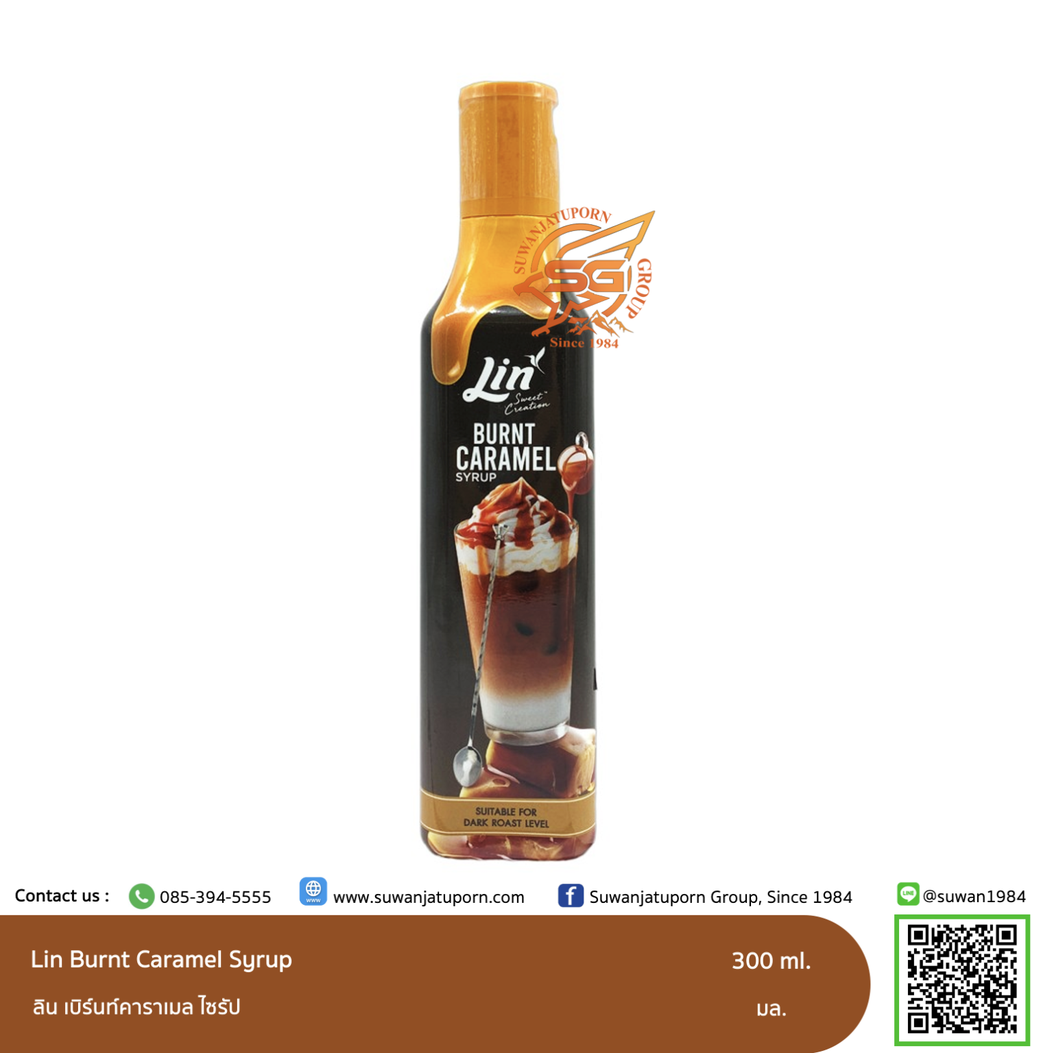 Lin Burnt Caramel Syrup ลิน เบิร์นท์คาราเมล ไซรัป – Suwanjatuporn Co ...
