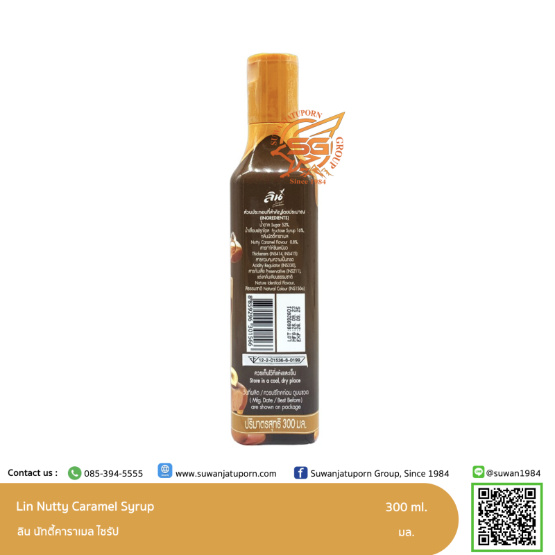 Lin Nutty Caramel Syrup ลิน นัทตี้คาราเมล ไซรัป – Suwanjatuporn Co.,LTD ...
