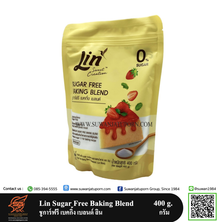 Lin Sugar Free Baking Blend ชูการ์ฟรี เบคกิ้ง เบลนด์ ตราลิน ...