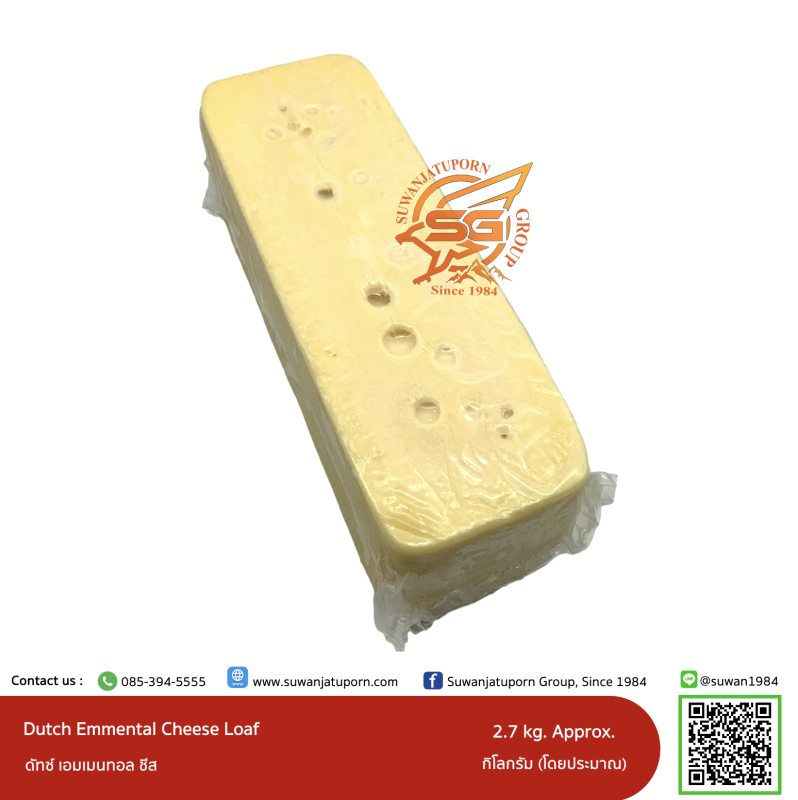 Dutch Emmental Cheese Loaf ดัทซ์ เอมเมนทอล ชีส – Suwanjatuporn Co.,LTD ...