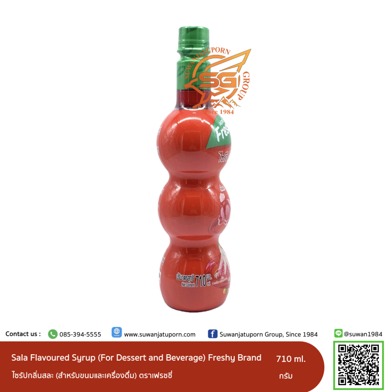 Sala Flavoured Syrup Freshy Brand ไซรัปกลิ่นสละ ตราเฟรชชี่ ...