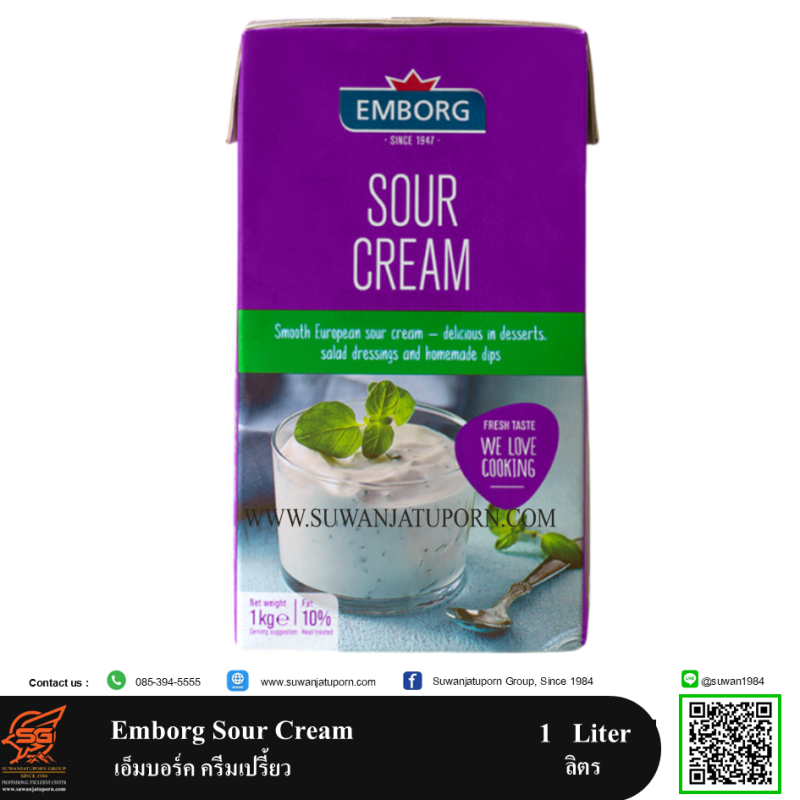 Emborg Sour Cream เอ็มบอร์ก ครีมเปรี้ยว – Suwanjatuporn Co.,LTD Since 1984