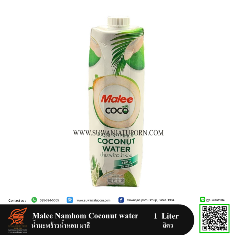Malee Namhom Coconut Water 1 L. น้ำมะพร้าวน้ำหอม มาลี 1 ล. ...