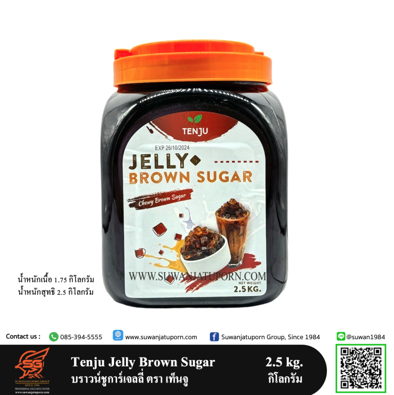 Tenju Jelly Brown Sugar บราวน์ชูการ์เจลลี่ ตราเท็นจู – Suwanjatuporn Co ...