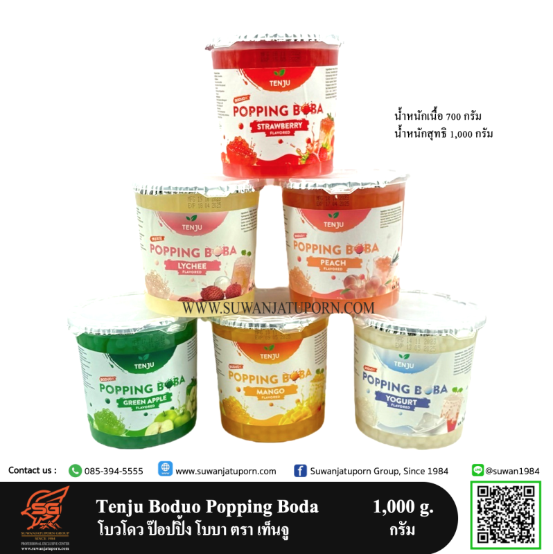 Tenju Boduo Popping Boba – Green Apple Flavored โบโดว ป๊อปปิ้ง โบบา ...