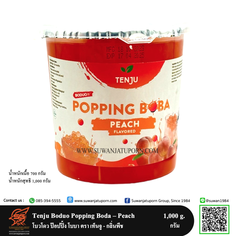 Tenju Boduo Popping Boba – Peach Flavored โบโดว ป๊อปปิ้ง โบบา – กลิ่นพ ...