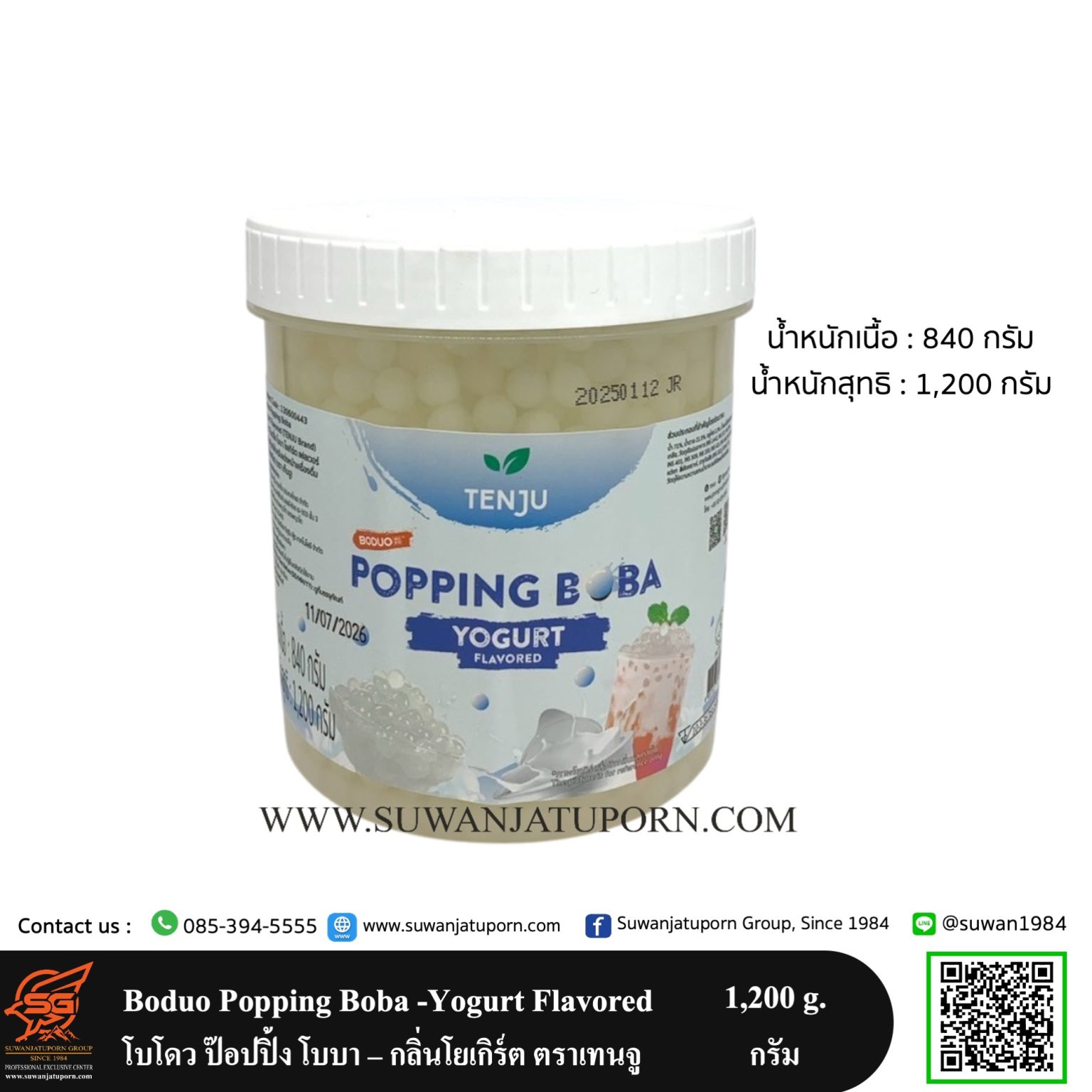 Tenju Boduo Popping Boba – Yogurt Flavored โบโดว ป๊อปปิ้ง โบบา – กลิ่น ...