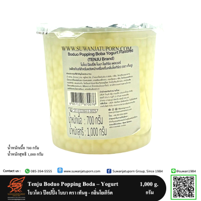 Tenju Boduo Popping Boba – Yogurt Flavored โบโดว ป๊อปปิ้ง โบบา – กลิ่น ...