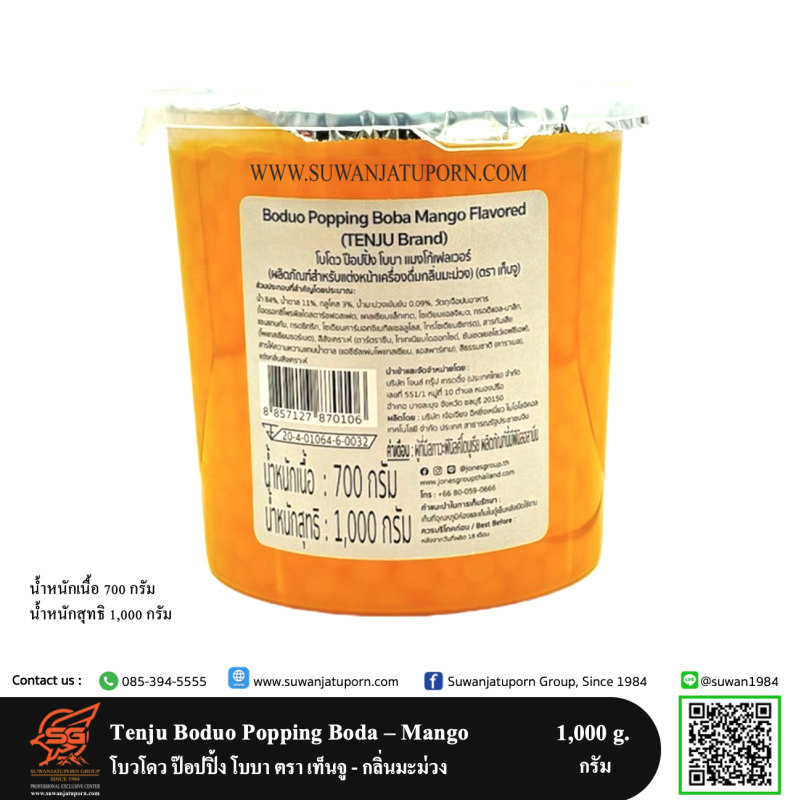 Tenju Boduo Popping Boba – Mango Flavored โบโดว ป๊อปปิ้ง โบบา – กลิ่น ...