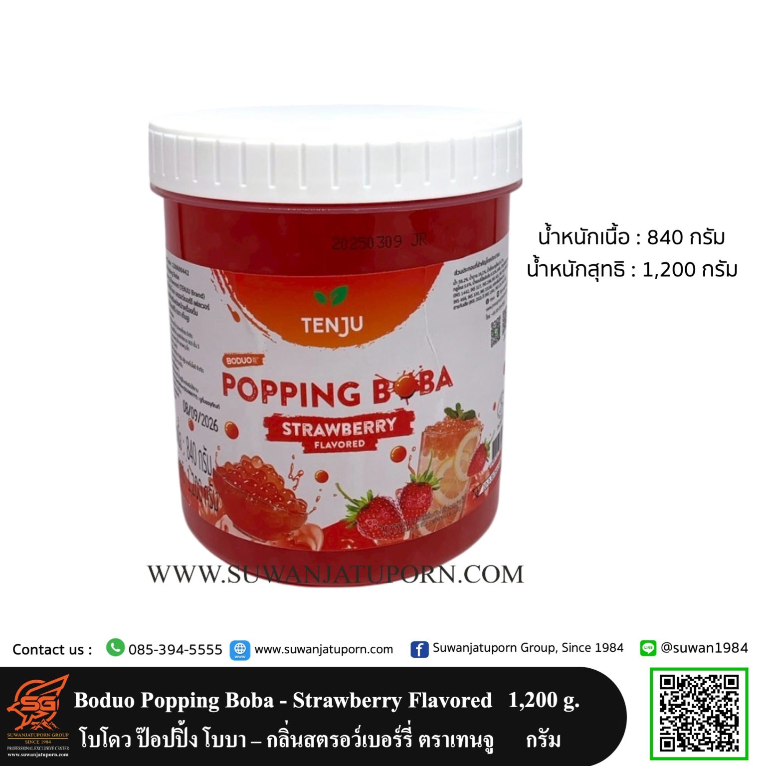 Tenju Boduo Popping Boba – Strawberry Flavored โบโดว โบโดว ป๊อปปิ้ง โบ ...