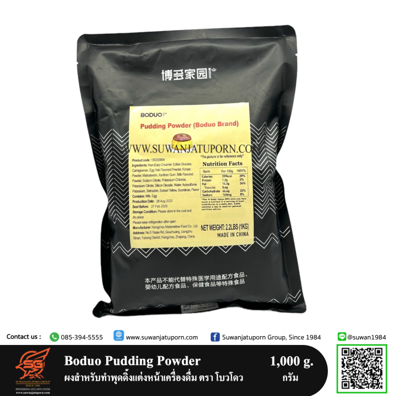 Boduo Pudding Powder พุดดิ้ง พาวเดอร์ ผงทำพุดดิ้งแต่งหน้าเครื่องดื่ม ...
