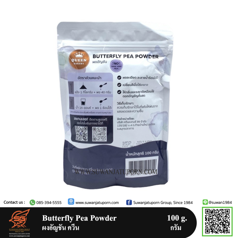 Butterfly Pea Powder ผงอัญชัน – Suwanjatuporn Co.,LTD Since 1984