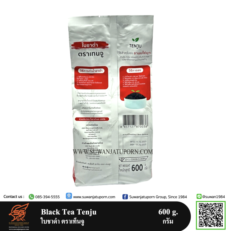 Black Tea (Tenju Brand) แบล็คที (ชาใบ) ตราเท็นจู – Suwanjatuporn Co ...