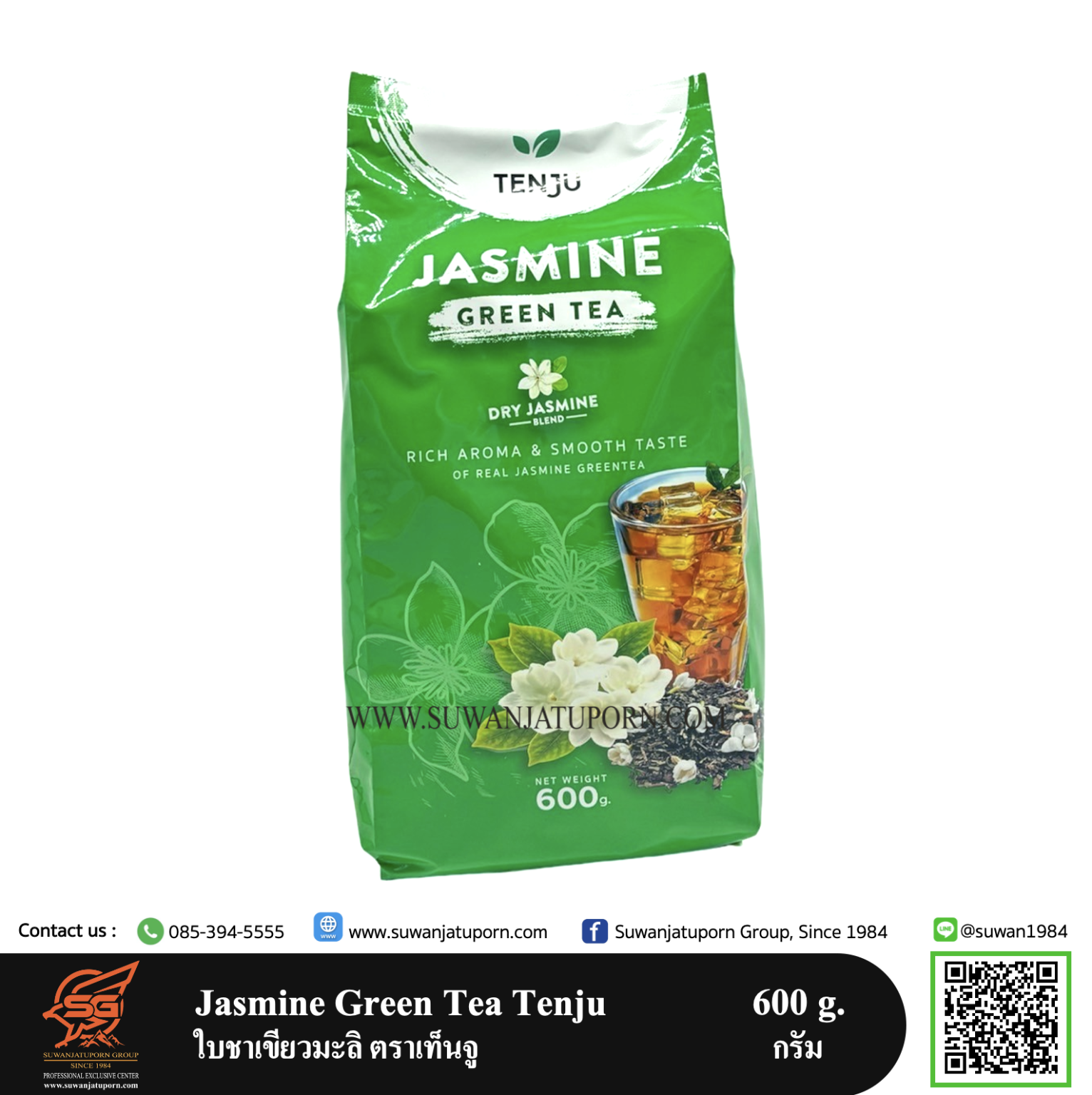 Jasmine Green Tea (Tenju Brand) จัสมิน กรีนที (ชาเขียวชนิดใบ กลิ่นมะลิ ...