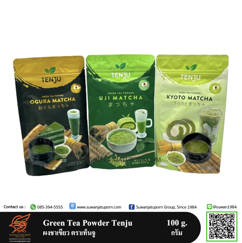 Green Tea Powder KYOTO MATCHA (Tenju Brand) ผงชาเขียวจากเมืองเกียวโต ...