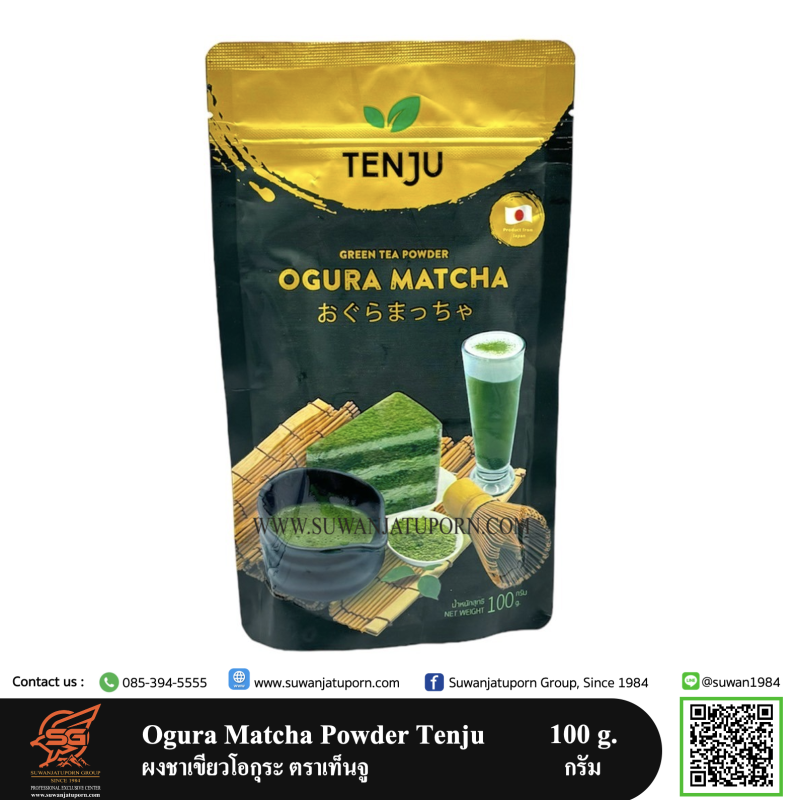 Green Tea Powder OGURA MATCHA (Tenju Brand) ผงชาเขียวจากเมืองโอกุระ ตราเท็นจู – Suwanjatuporn Co ...