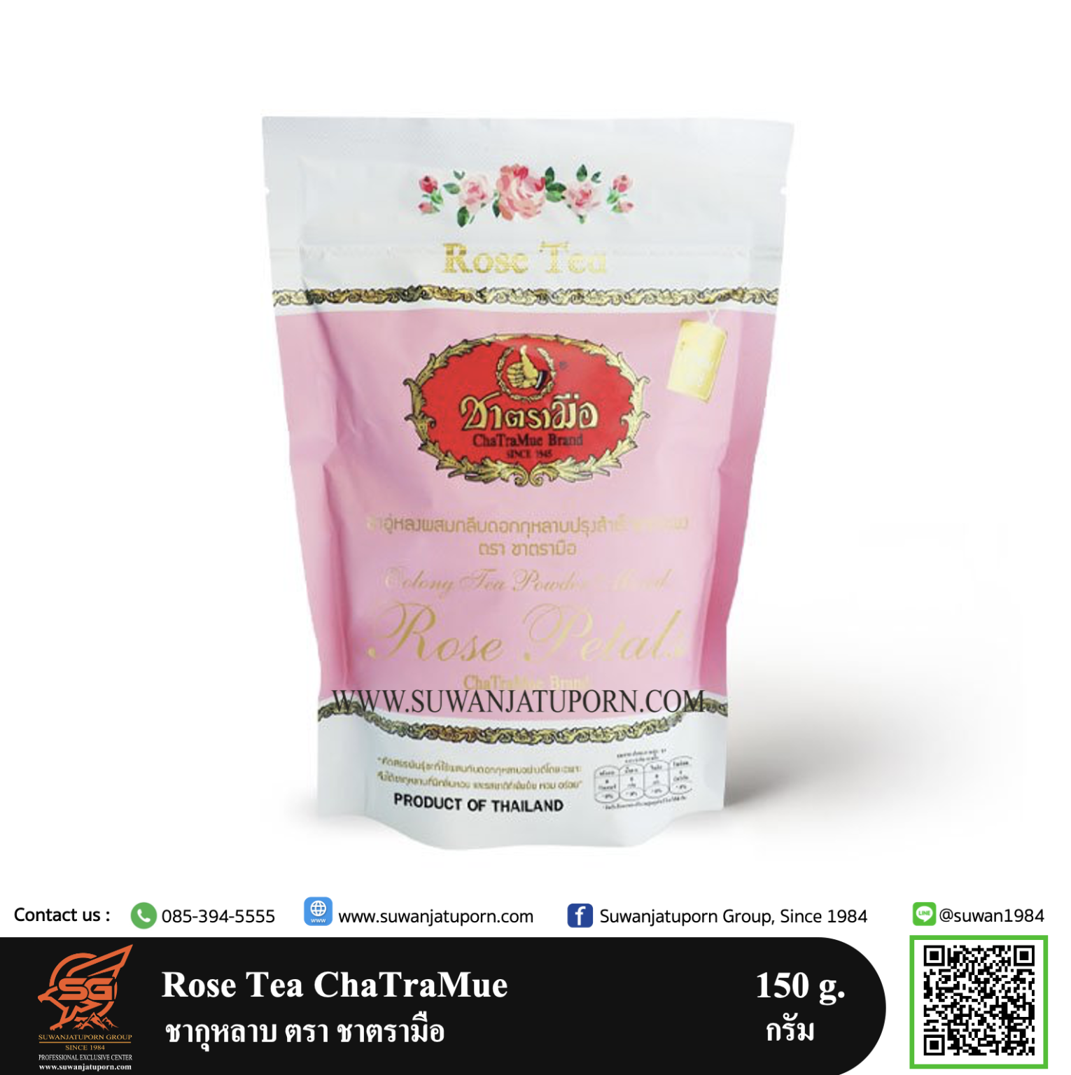 Rose Tea Mix ChaTraMue Brand ชาตรามือ ชากุหลาบ – Suwanjatuporn Co.,LTD ...