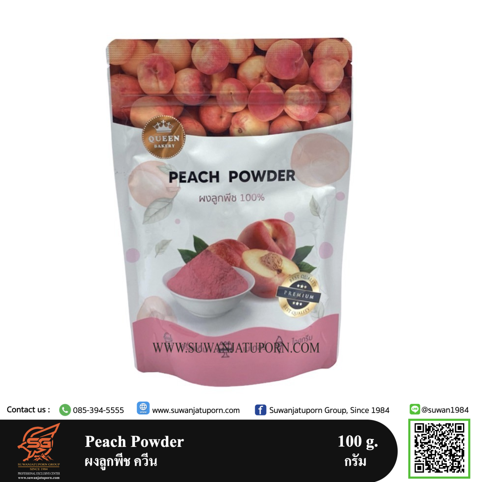 Peach Powder ผงลูกพีช 100% – Suwanjatuporn Co.,LTD Since 1984